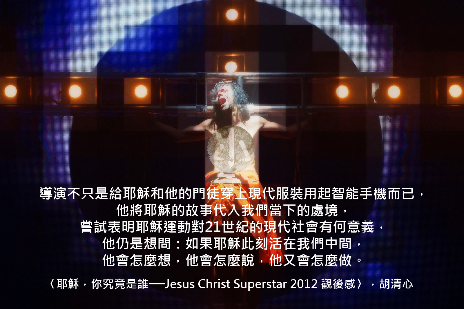 JC_Superstar_LP02 | Little Post 一小步
