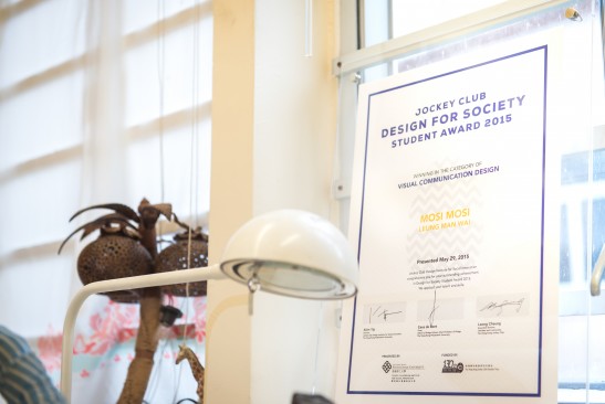 DSC_9335 | Little Post 一小步